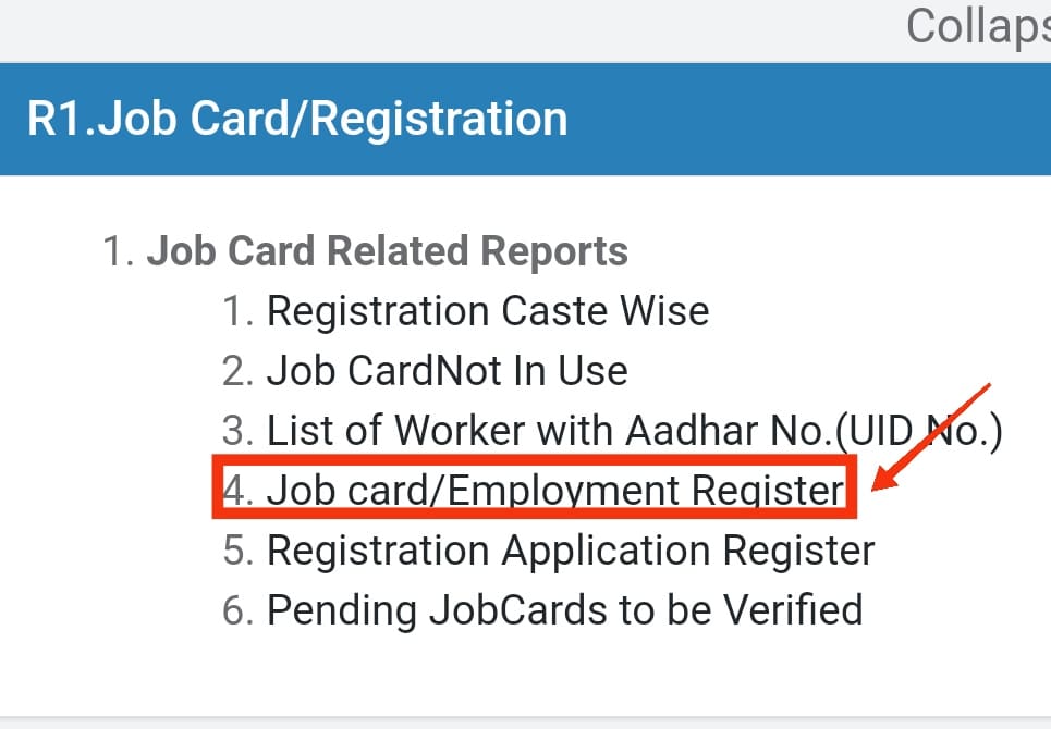 Nrega job card list bihar- nrega.nic.in से लिस्ट कैसे देखें जानें