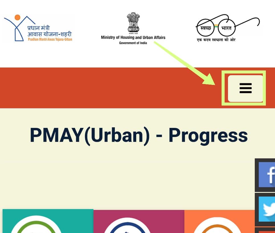 PMAY Urban list: pmayuclap.gov.in से पीएम आवास योजना शहरी सूची कैसे ...