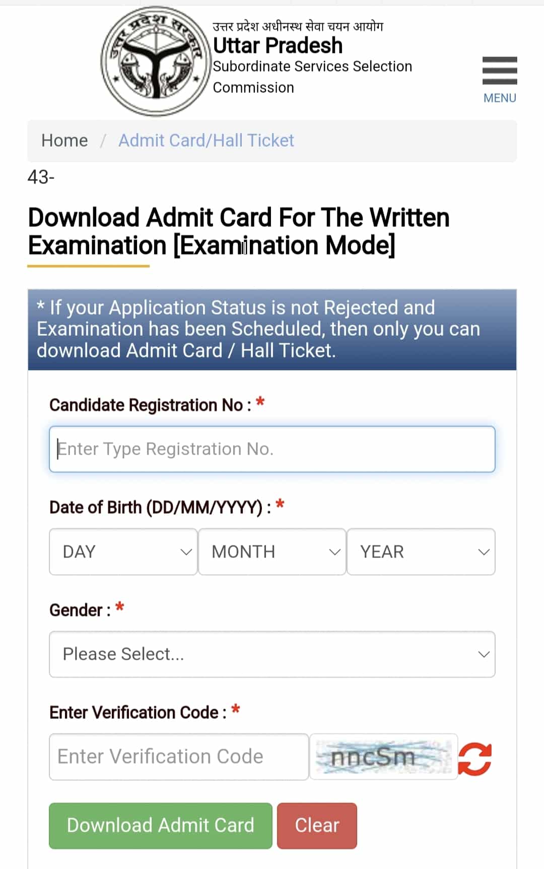 UPSSSC VDO 2018 Re Exam Admit Card | पुराना रजिस्ट्रेशन नंबर ऐसे खोजें UPSSSC VDO 2018 Re Exam Admit Card | पुराना रजिस्ट्रेशन नंबर ऐसे खोजें