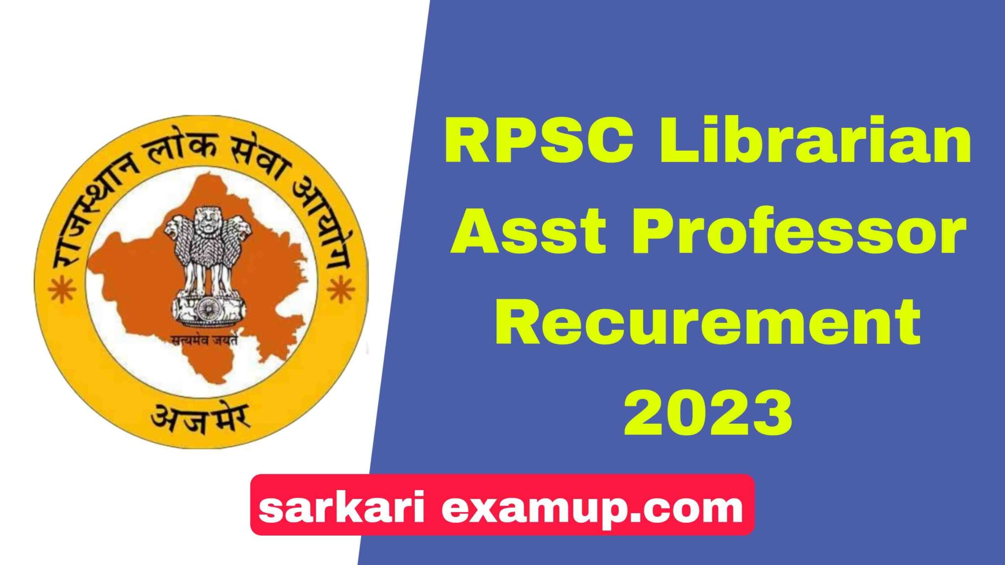 RPSC Librarian PTI Asst Professor Online Form 2023 | आरपीएससी ...