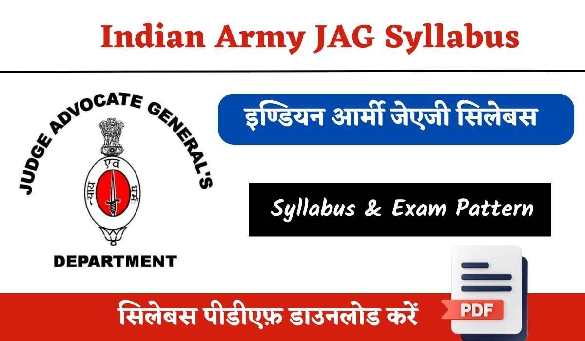 Indian Army JAG Syllabus 2024 In Hindi