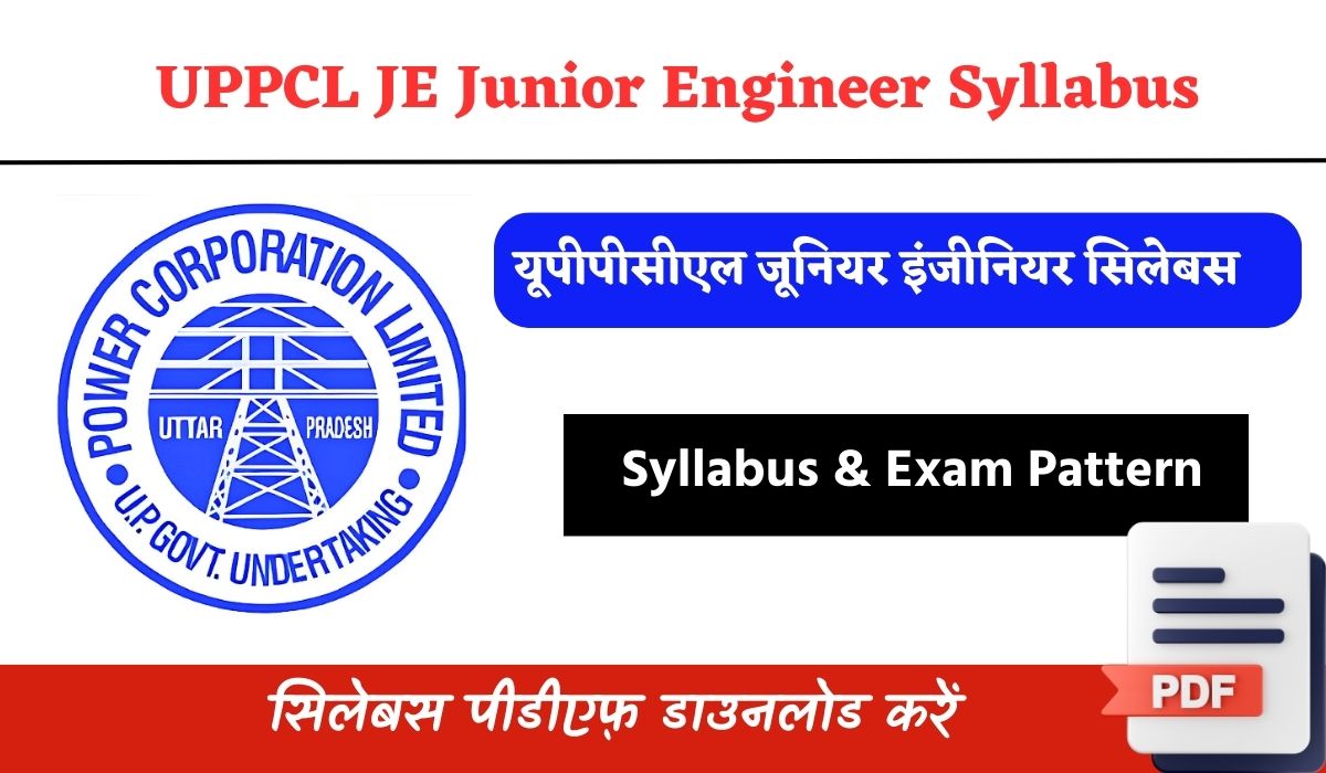UPPCL JE Syllabus 2024 in Hindi । यूपीपीसीएल जेई सिलेबस
